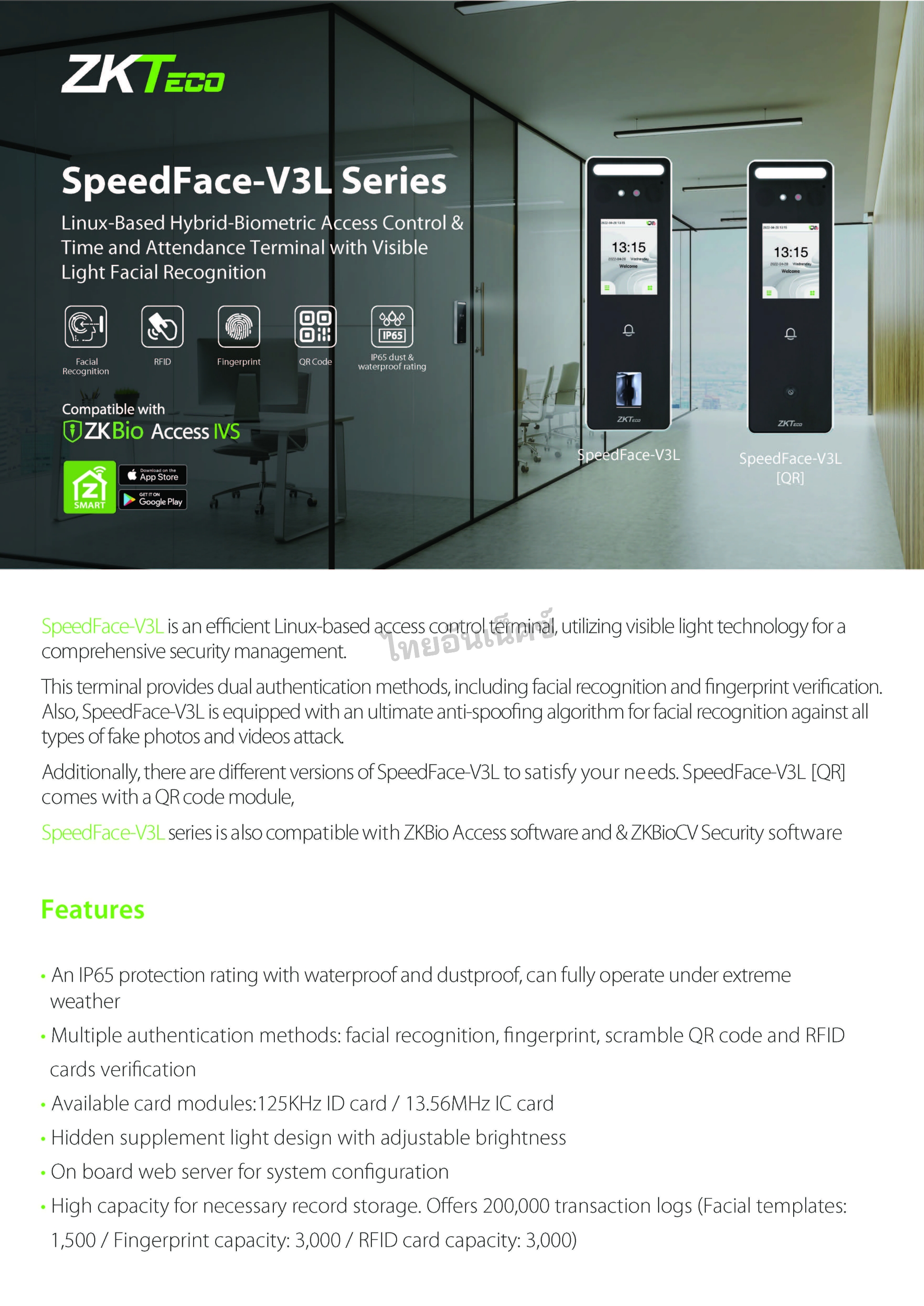 เครื่องสแกนใบหน้า ZK Speedface V3L